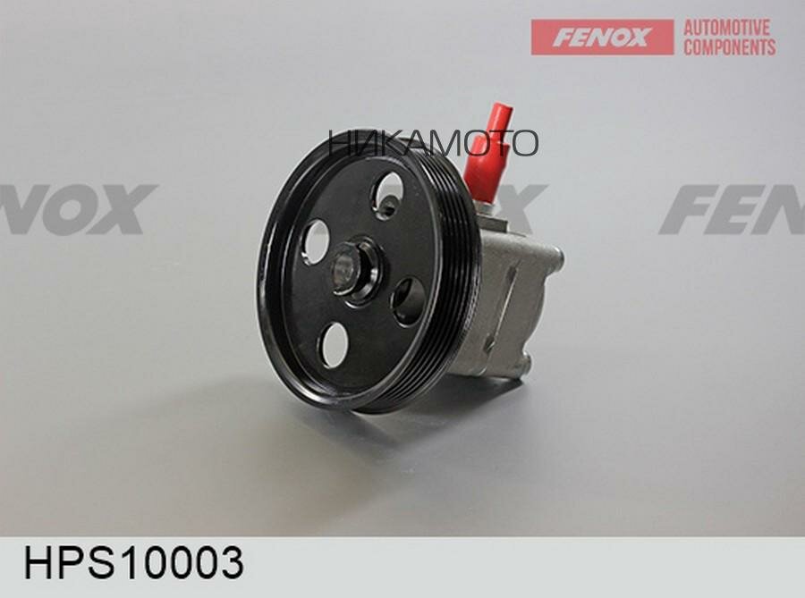 FENOX HPS10003 Насос ГУР VOLVO S60/S80/V70/XC70 00- тип "ZF