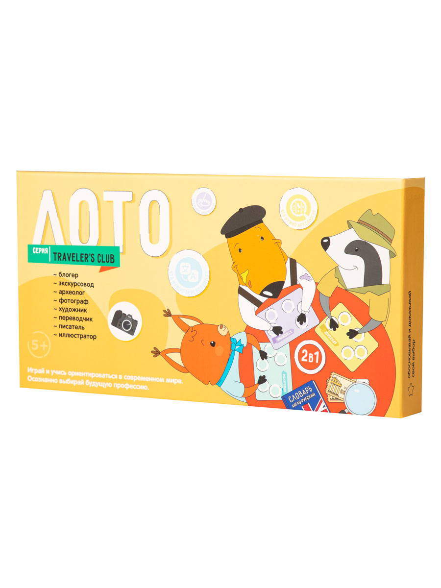 Настольная игра BUSINESSFOX Лото