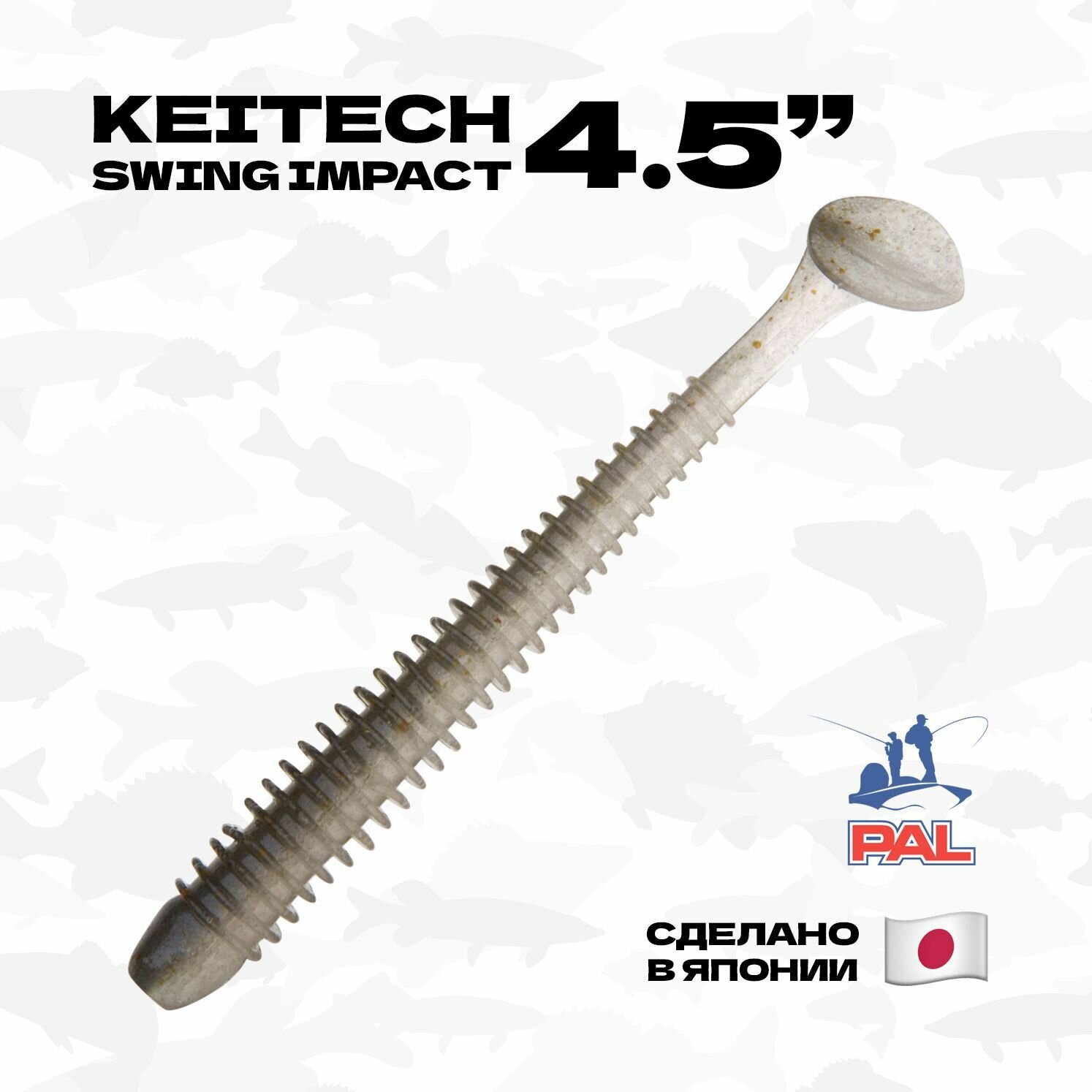 Приманка силиконовая Keitech Swing Impact 4,5", 11,4 см, 6 шт/уп, #420 Pro Blue Red Pearl
