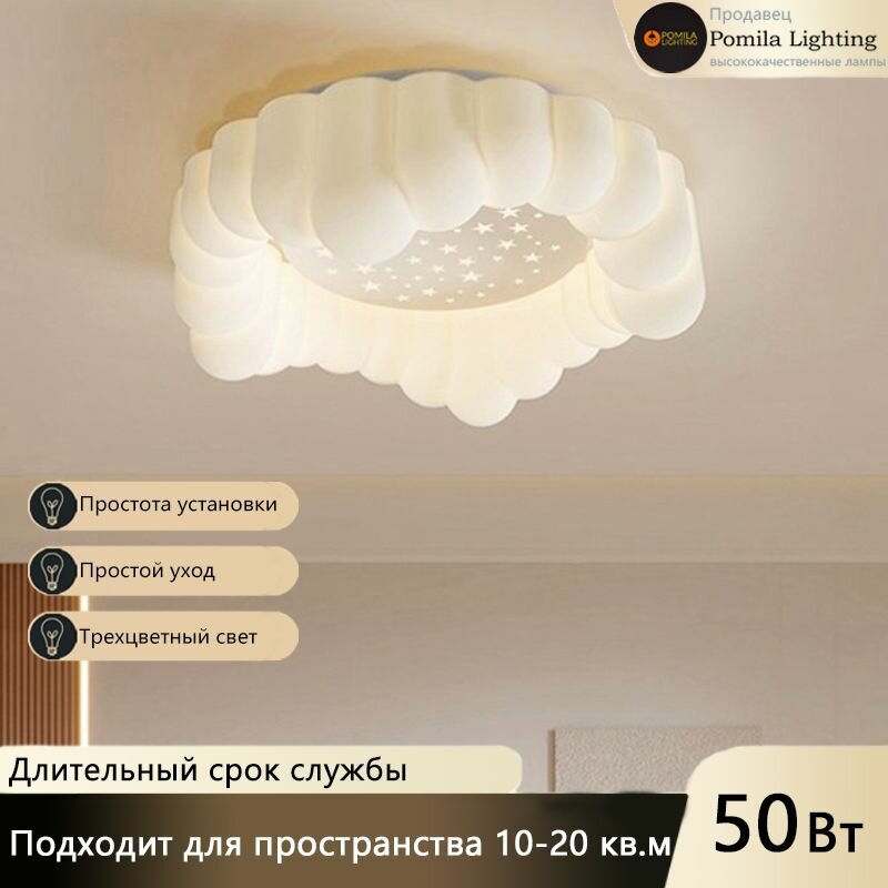 Современный креативный потолочный светильник в форме облака