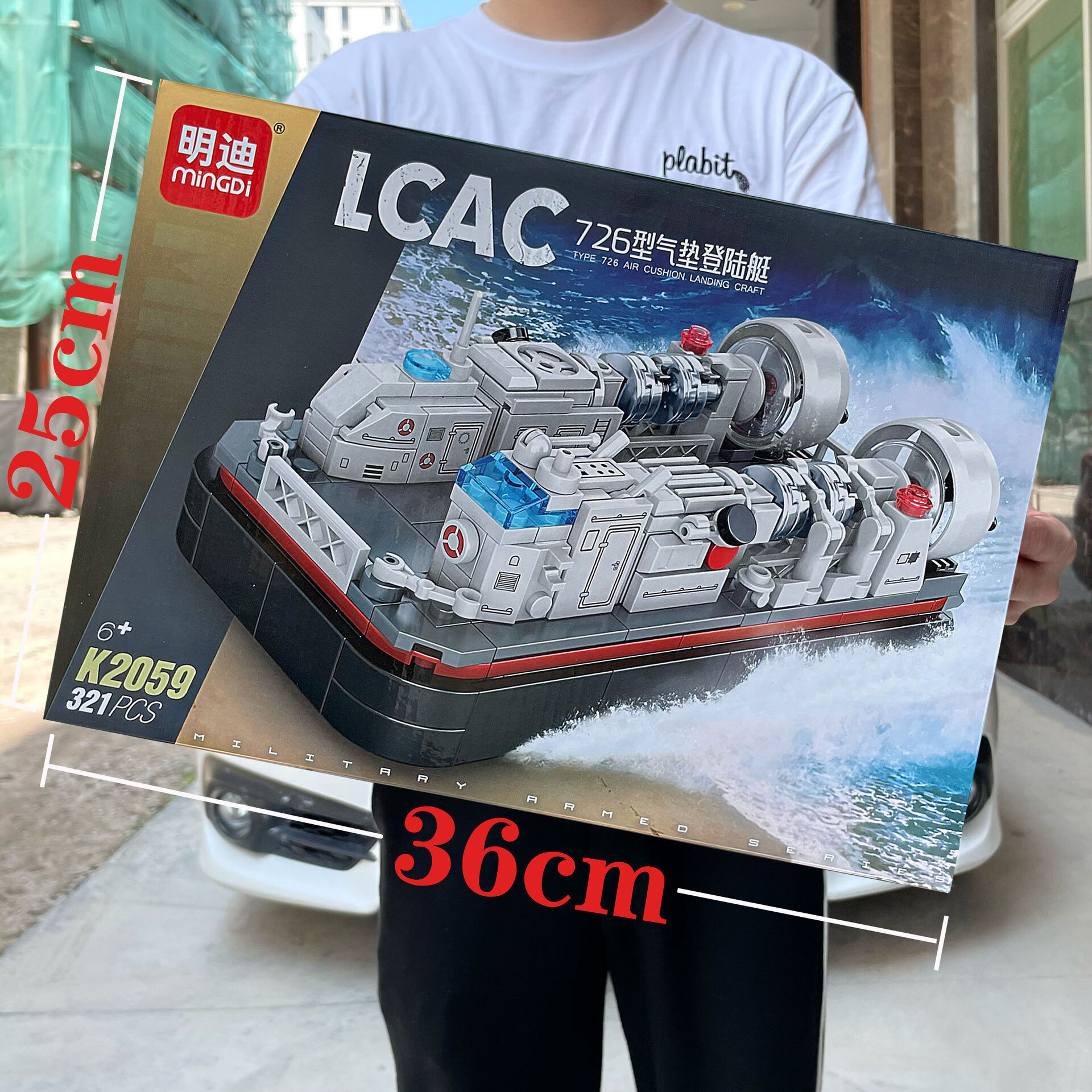 Детский обучающий набор для исследования космоса с моделью космического корабля, включая мелкие детали, подарочную коробку с игрушками, подходит для мальчиков.