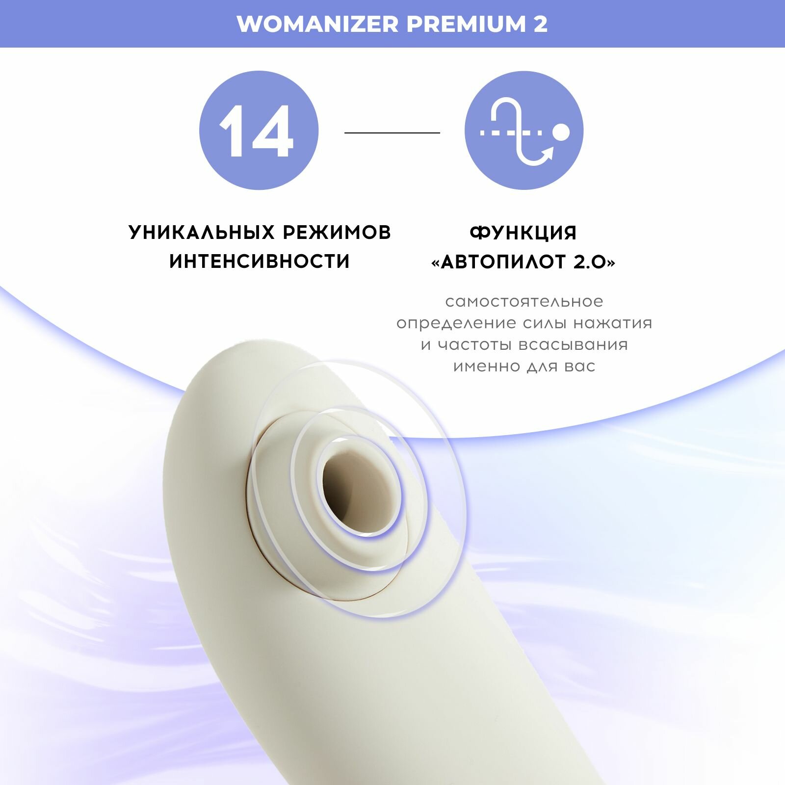 Клиторальный стимулятор Womanizer Premium 2 серый бесконтактный вакуумно-волновой вибратор для клитора