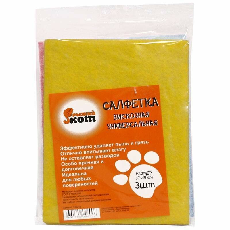 Салфетка для уборки 30*38см, вискоза, 3шт/уп, цена за уп, 310215, Рыжий Кот