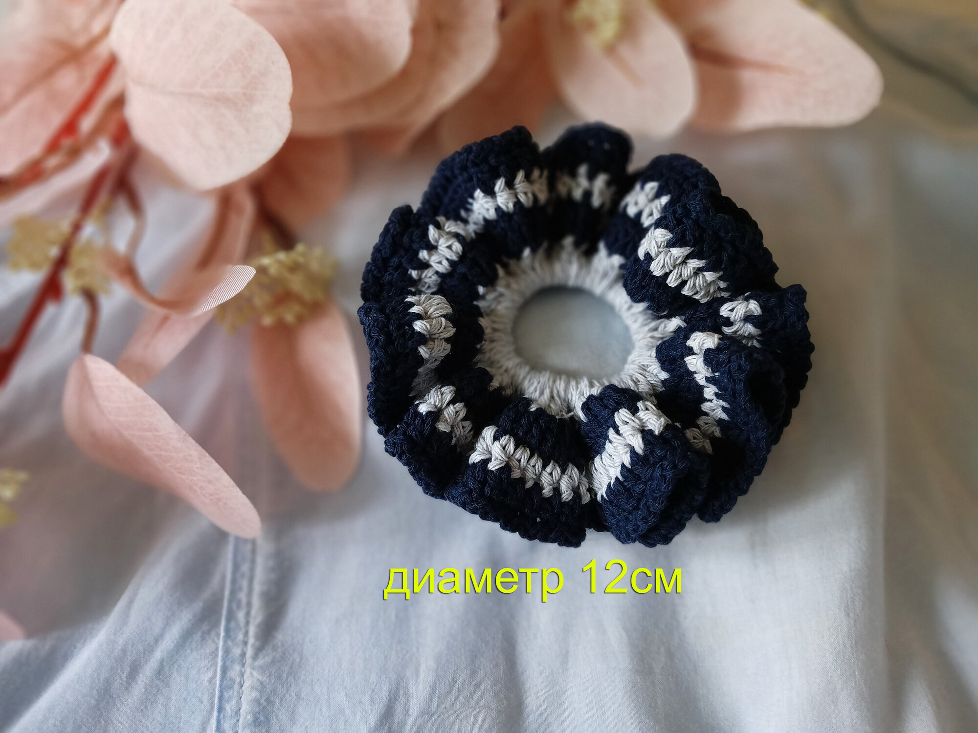 Резинка для волос 1шт, пышная, хлопок, вязаная, женская.