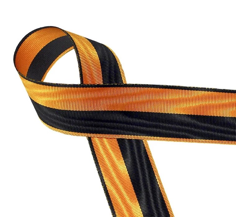 Лента муаровая медали участникам в боях в Курляндии сувенирная копия, ордена медали и награды