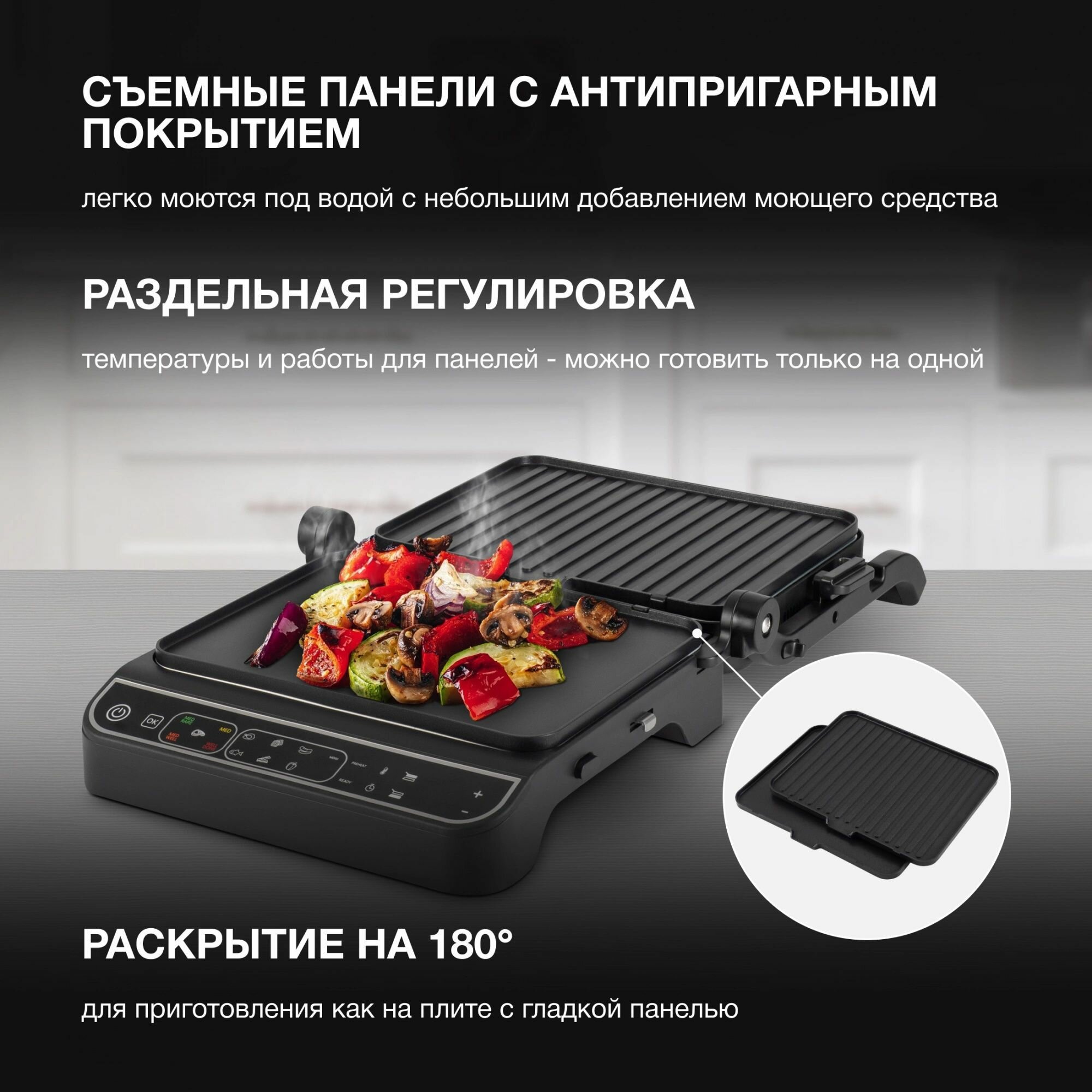 Электрогриль — фото 1