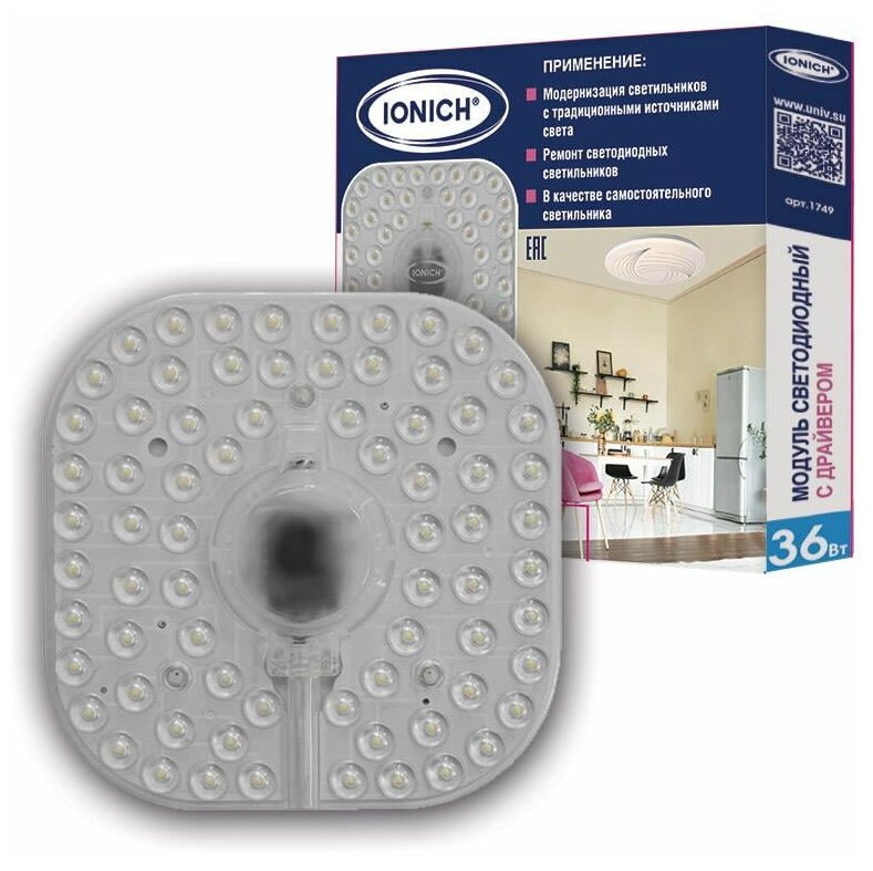 Модуль светодиодный 36Вт 6500К IP20 2880лм 230В 180х180мм для декоративных светильников IONICH 1749