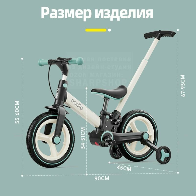 Детский велосипед — фото 1