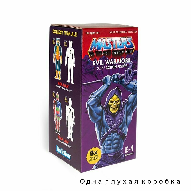 ReAction Figures Masters of The Universe Evil Warriors / Креативный и интересный Набор игрушек из строительных блоков, Одна глухая коробка