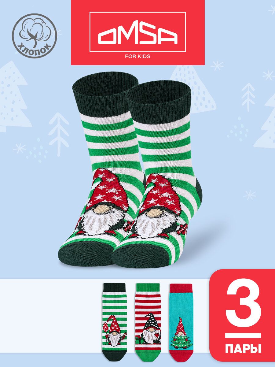 Носки OMSA kids Calzino