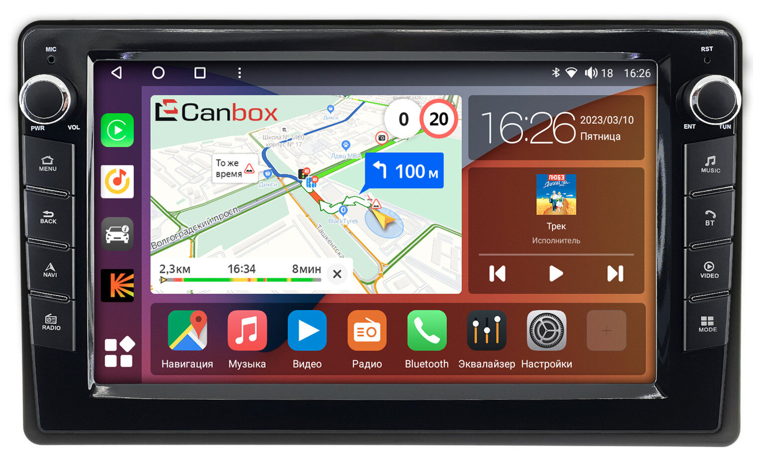 Штатная магнитола Canbox H-Line 7824-9-6969 Infiniti M35 2005-2010 Android 10 (4G-SIM, 6/128, DSP, IPS) С крутилками