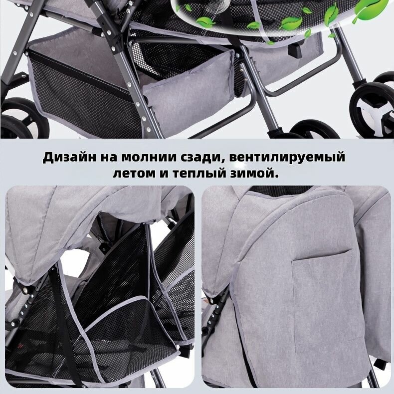 Коляска для близнецов — фото 1