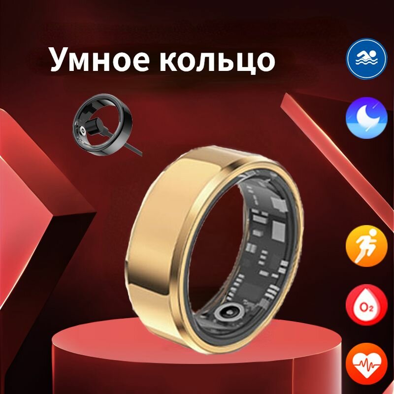 2024 Умное кольцо, мониторинг состояния здоровья отслеживающий уровень кислорода в крови, кровяное давление, частоту сердечных сокращений, шагомер для IOS, Android