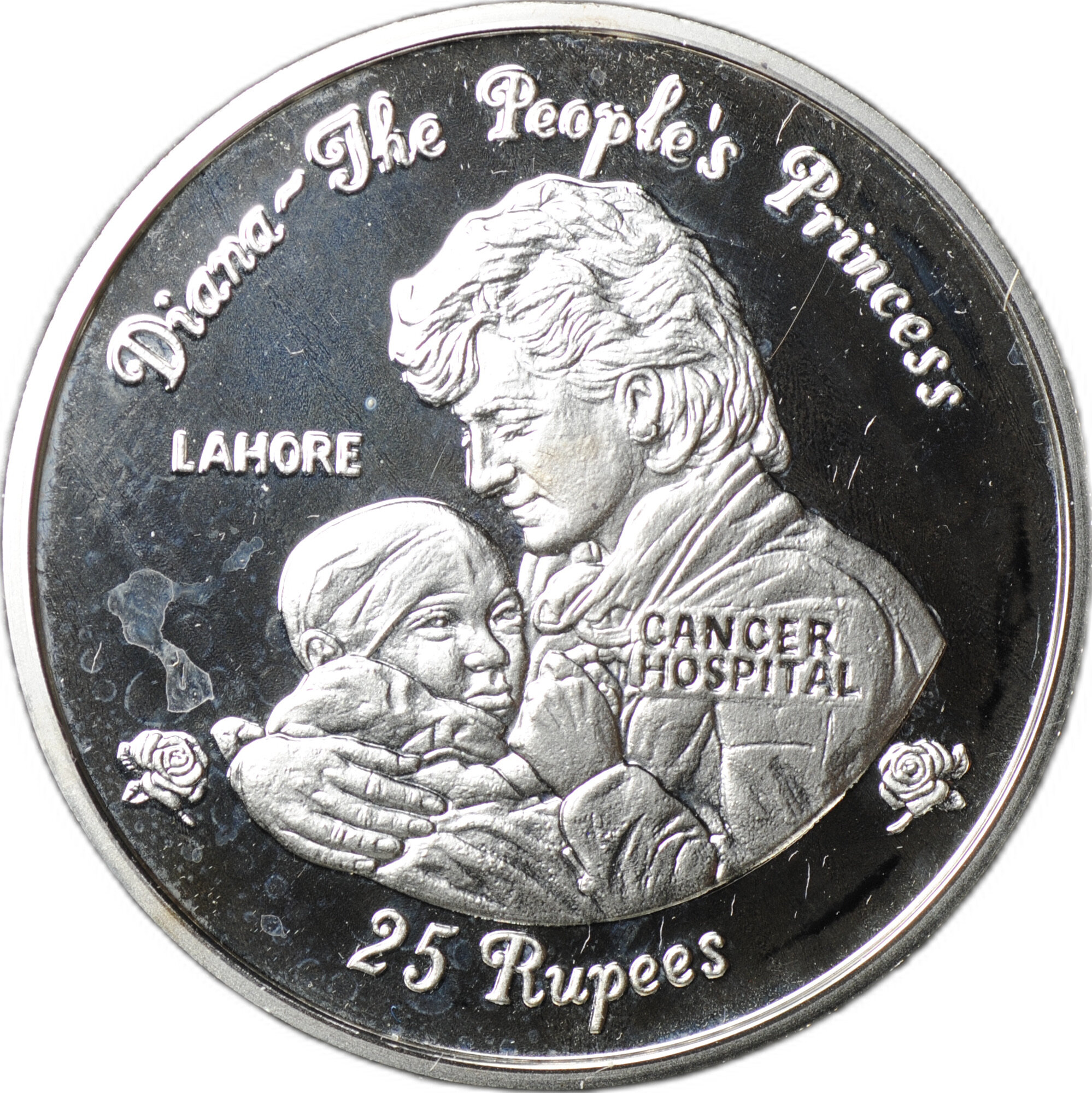 Монета 25 рупий 1997 Диана, народная принцесса - Госпиталь в Лахоре Сейшелы
