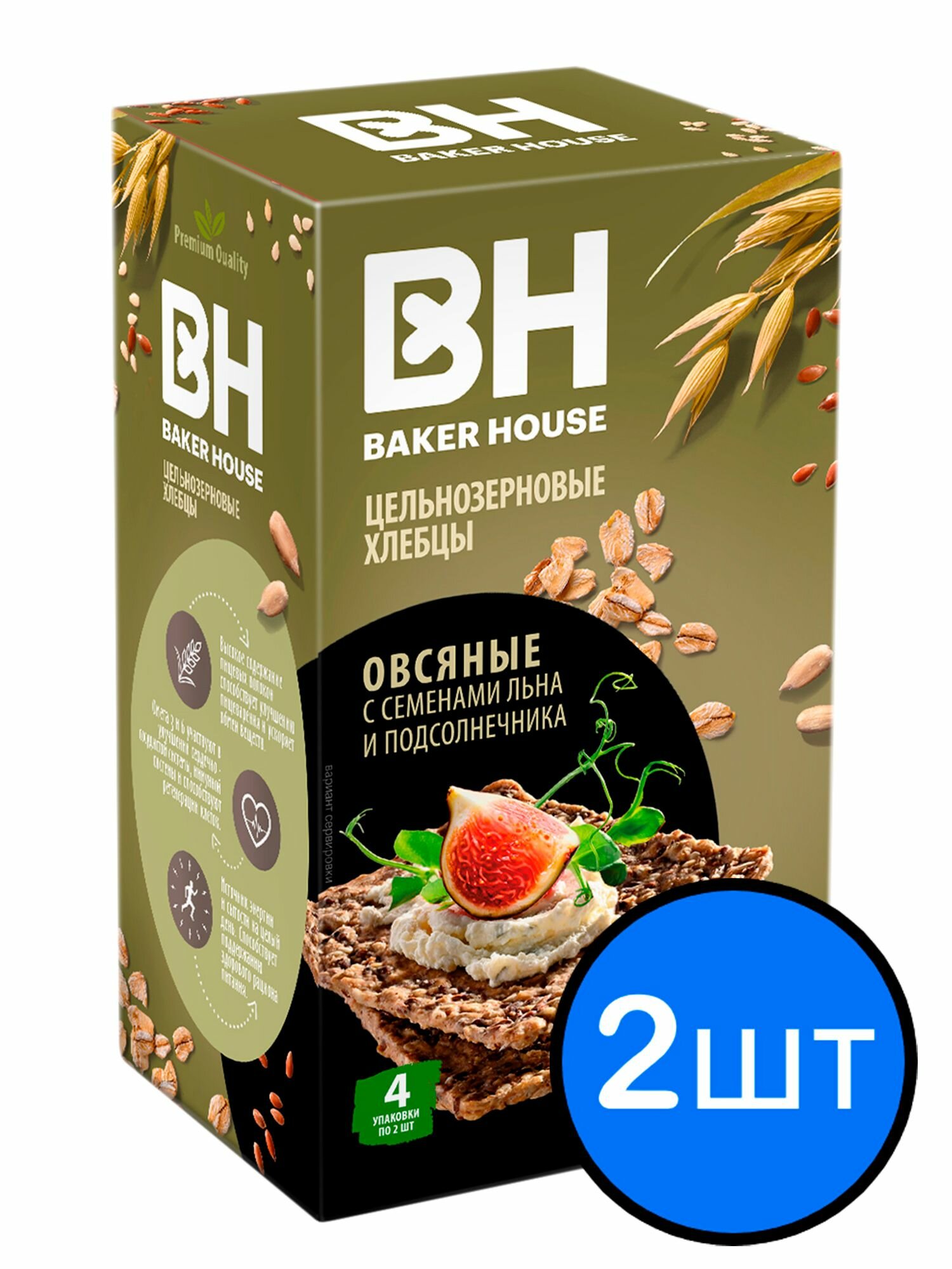 Овсяные хлебцы с семенами льна и подсолнечника, 180г х2шт