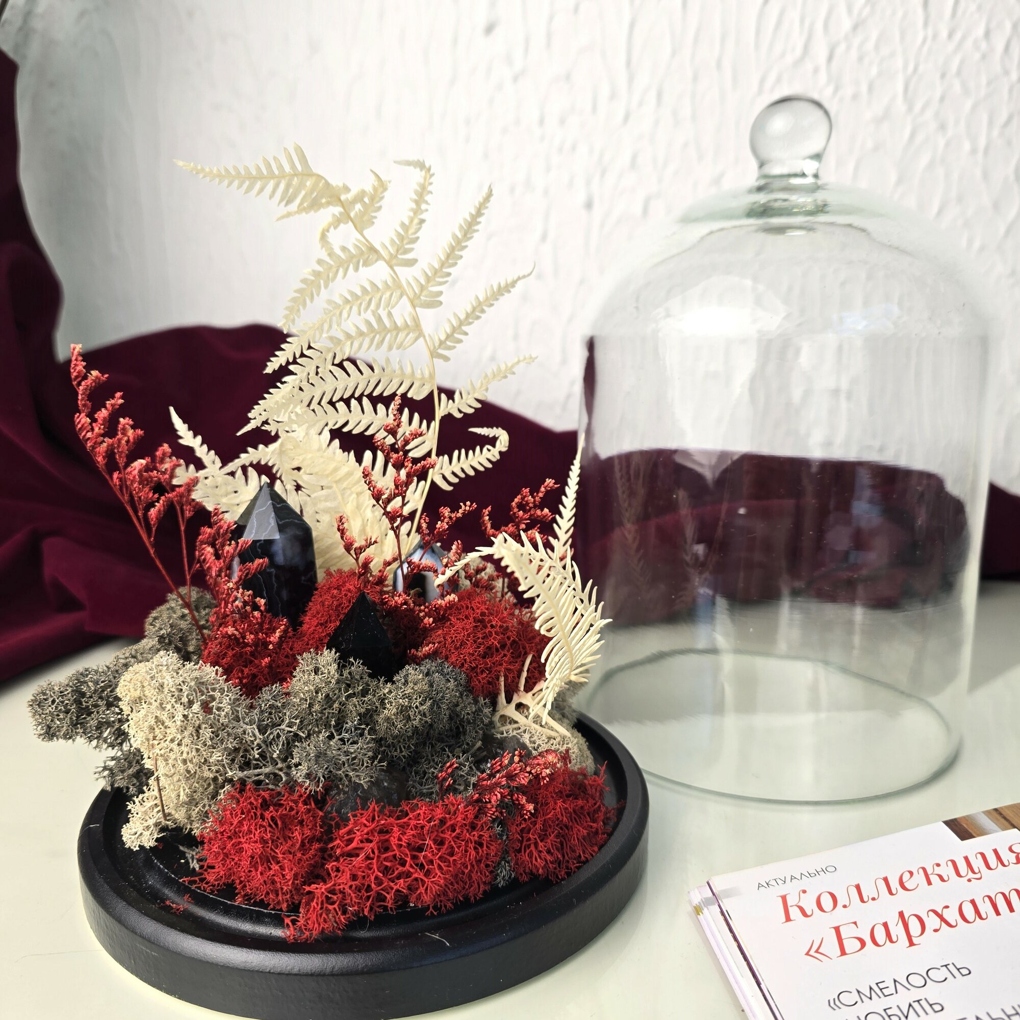 Композиция в колбе из камней и живых стабилизированных роз "Бархатный город", подарок на 14 февраля и 8 марта