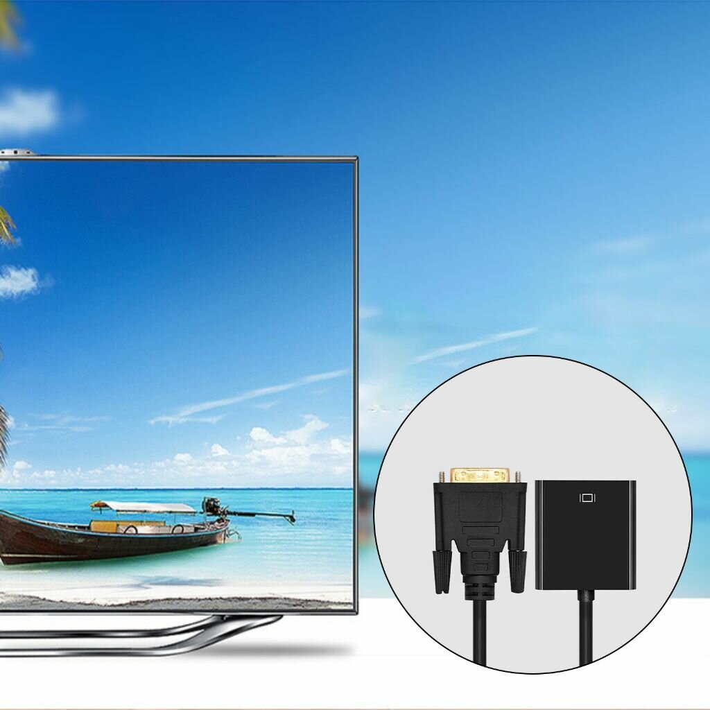 Аудио и аудиоаксессуары+Кабель DVID-VGA