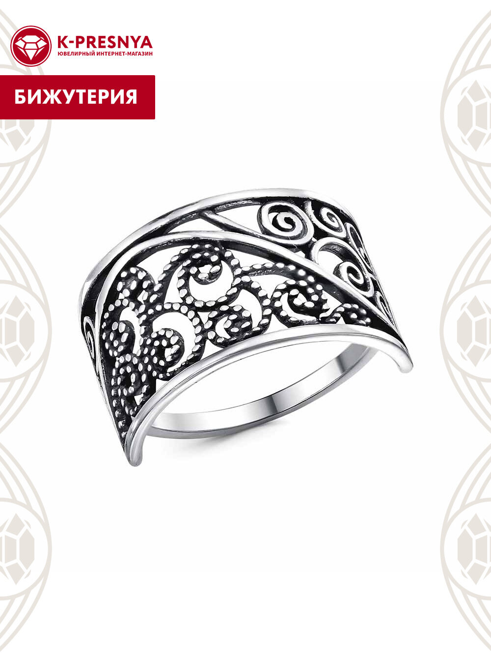 Кольцо