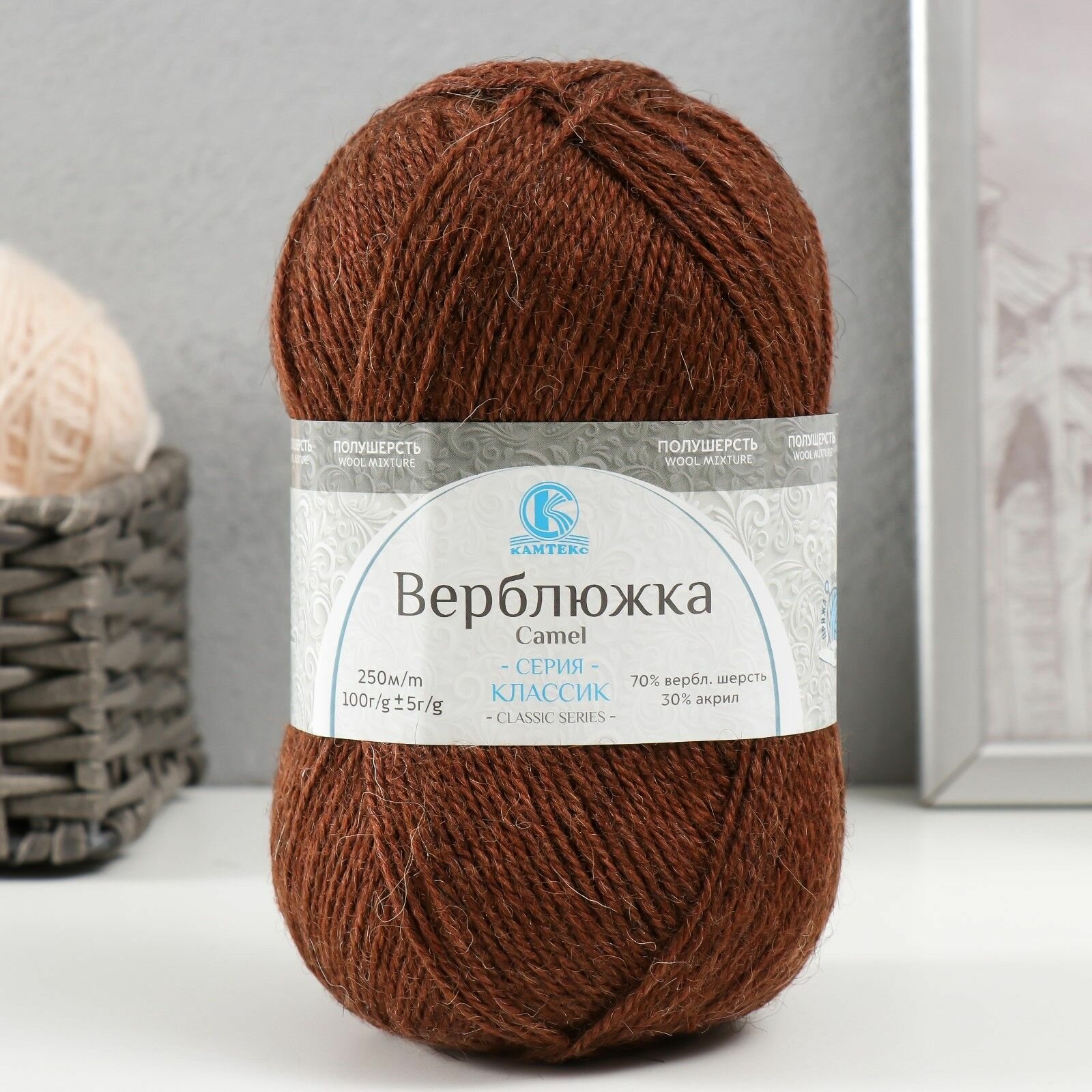 Пряжа Камтекс "Верблюжка", 70% шерсть, 30% акрил, 250 м, 127, цвет Грильяж, 5 шт по 100 г