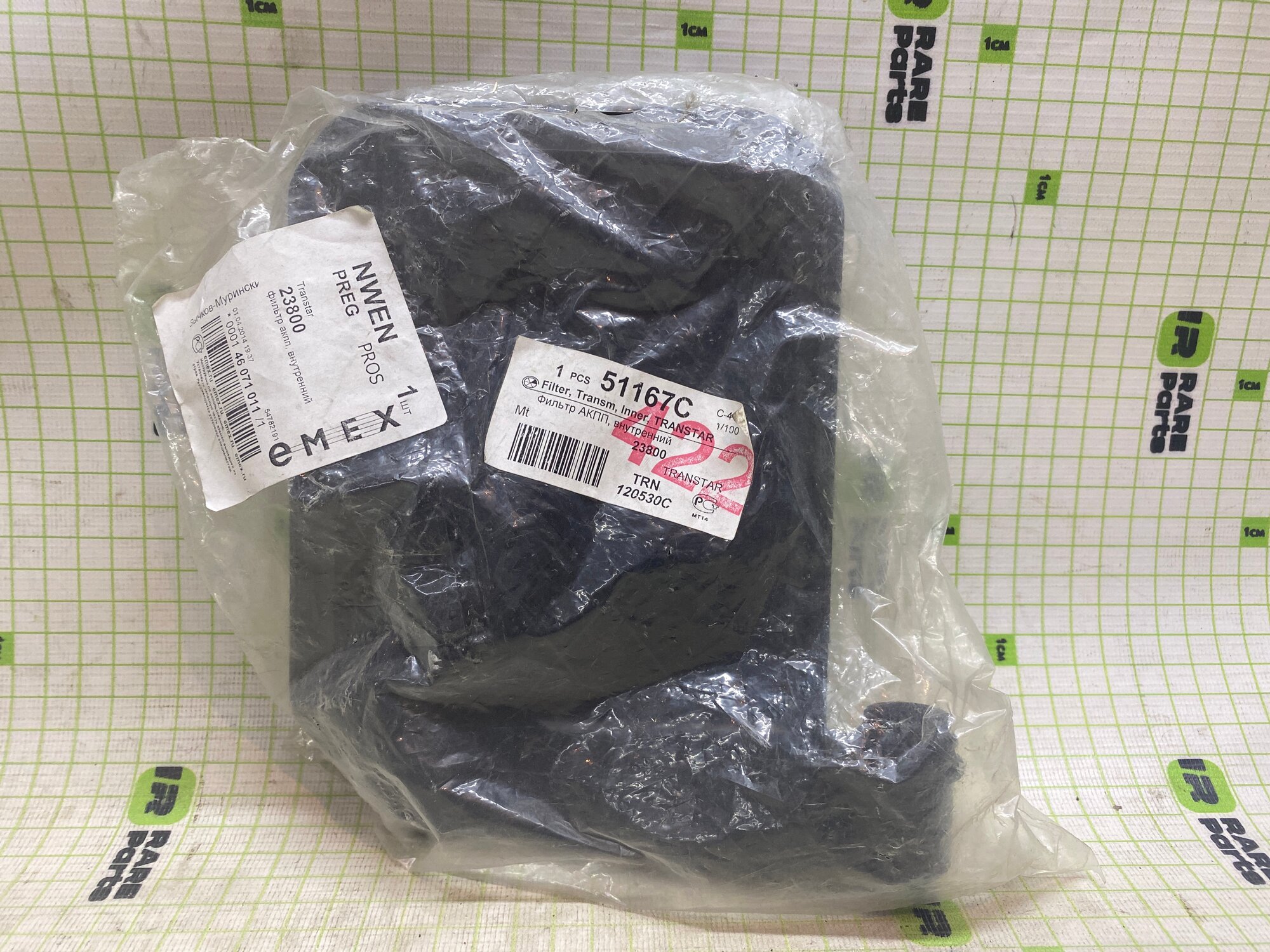 Фильтр АКПП для Mitsubishi Lancer