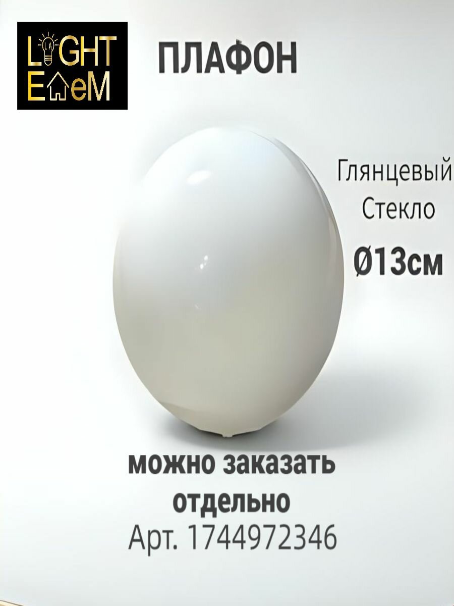 Люстра — фото 1