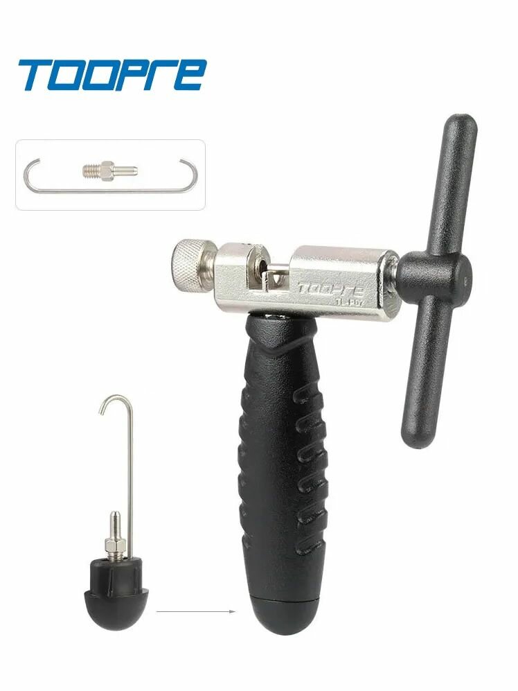 Выжимка велосипедной цепи TOOPRE TL-P07, для разных типов велосипедов