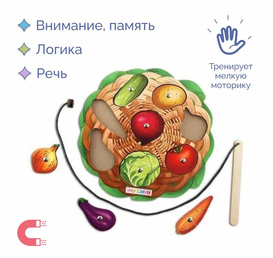 Развивающая настольная игра с магнитами "Овощи" для детей