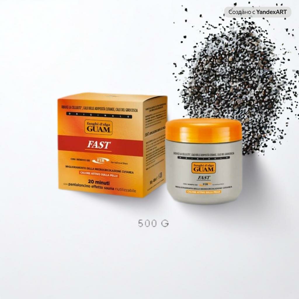 Маска антицеллюлитная "Экспресс обертывание" разогревающая с Турмалином, 500 г