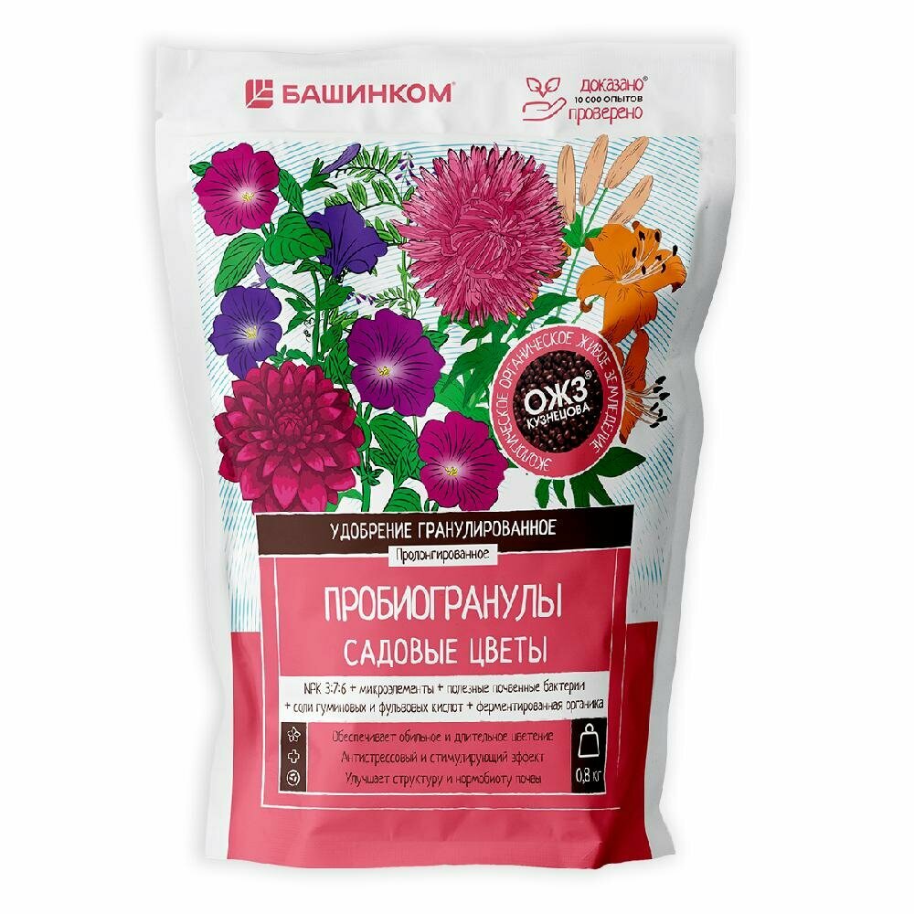 Пробиотические гранулы для цветов "Башинком", 800 г