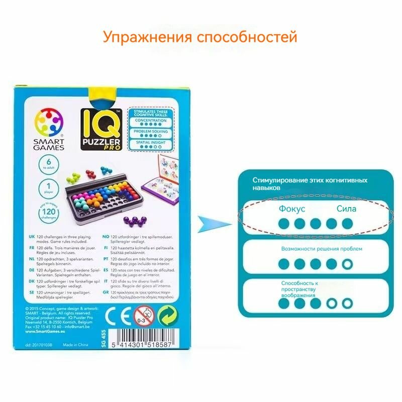 Настольная игра — фото 1