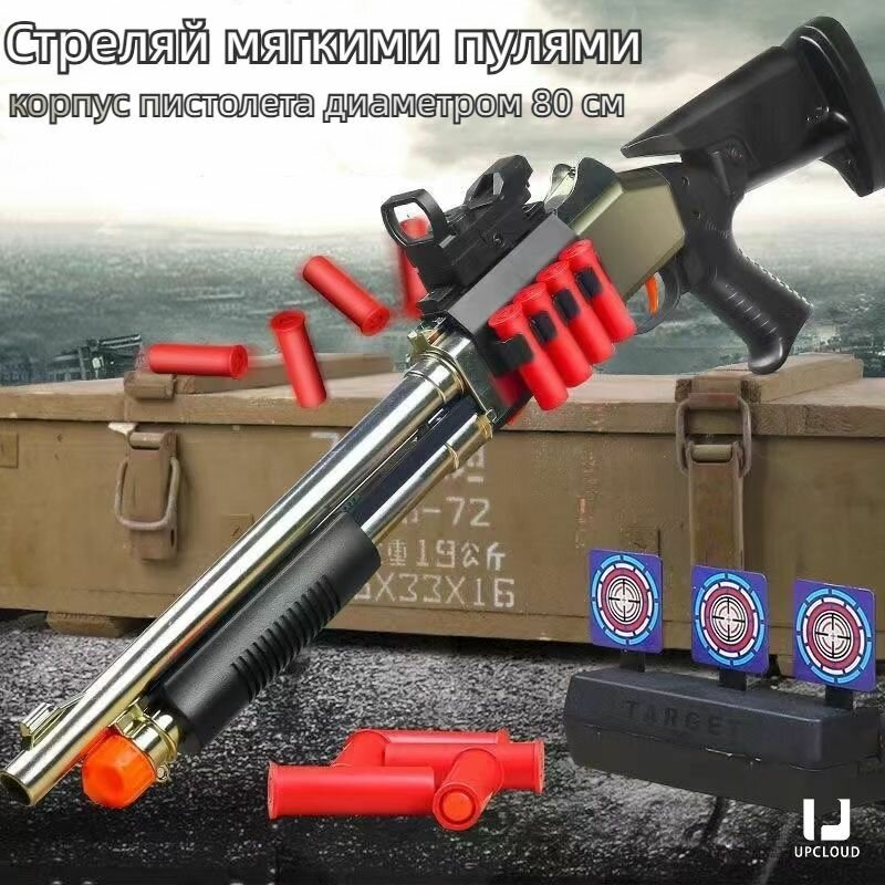 Игрушечное оружие — фото 1