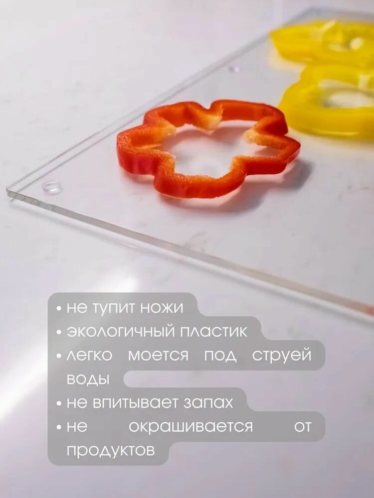 Разделочная доска — фото 1