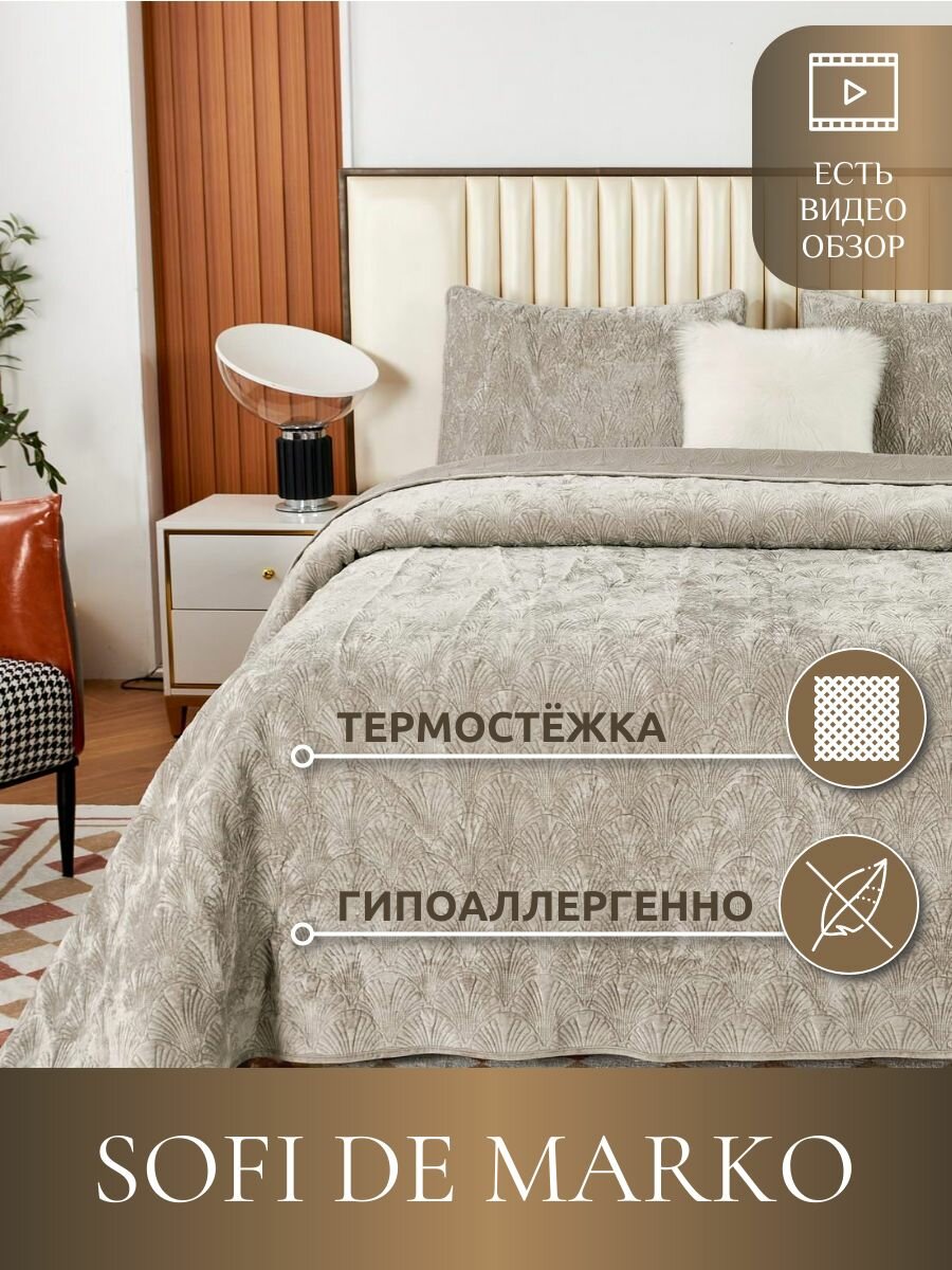 Покрывало с наволочками — фото 1