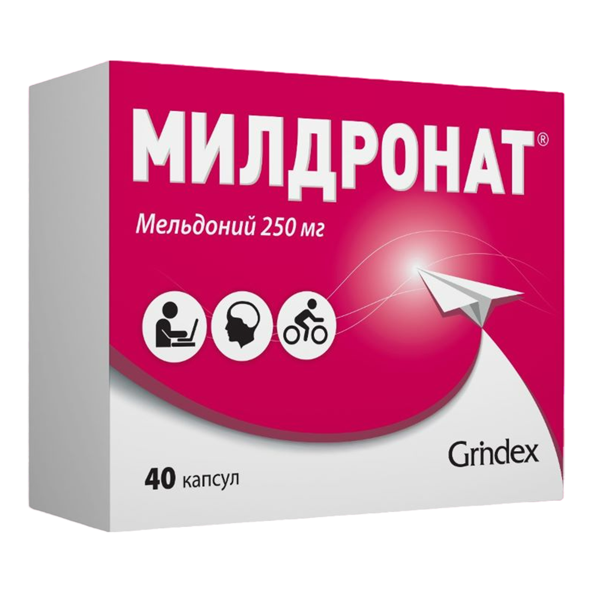 Милдронат, капсулы 250 мг, 40 шт.