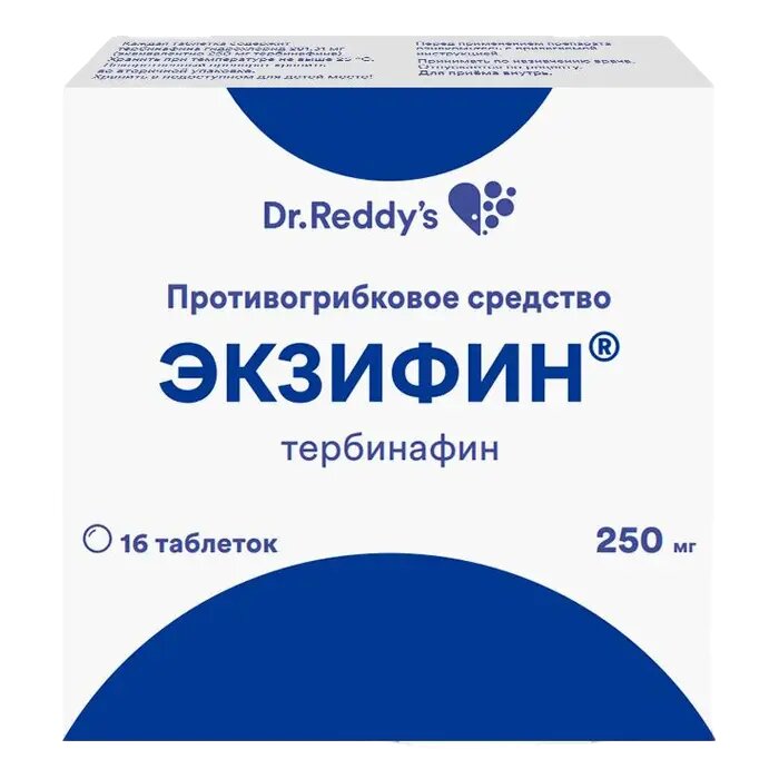 Экзифин таблетки 250 мг 16 шт