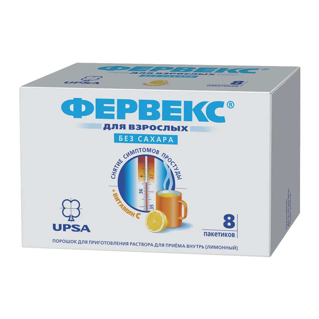 Фервекс порошок д/приг раствора для приема внутрь 500 мг+25 мг+200 мг лимон без сахара пакетики 8 шт