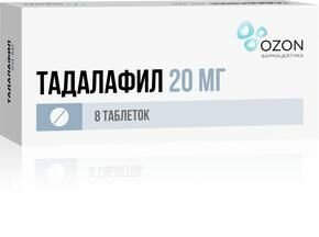 Тадалафил, таблетки 20 мг, 8 шт.
