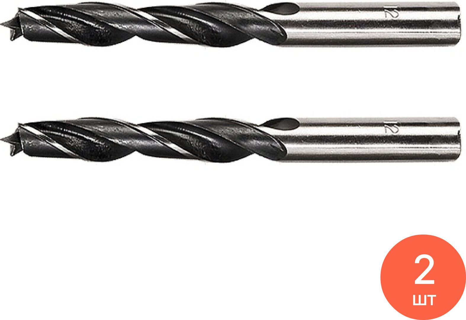 Сверло по дереву СИБРТЕХ спиральное, цилиндрический хвостовик, из углеродистой стали, диаметр 12мм, длина 150мм / инструменты (комплект из 2 шт)