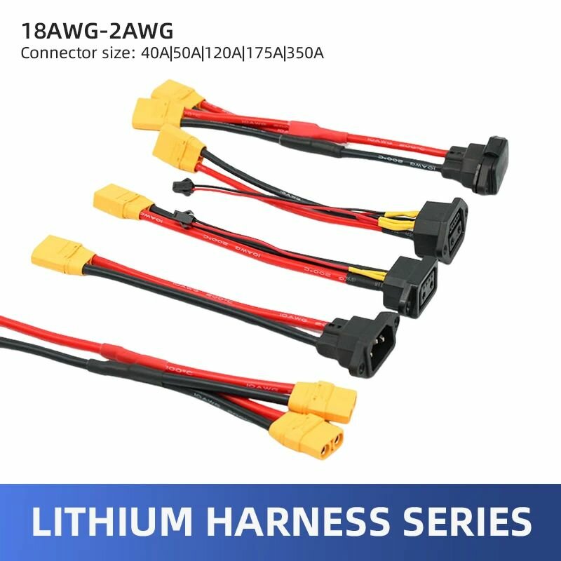Высокомощный соединительный кабель XT90 для литиевой батареи электромобиля 2+4/2+6 XT90 к штыревому разъему, высокоточный провод для зарядного порта