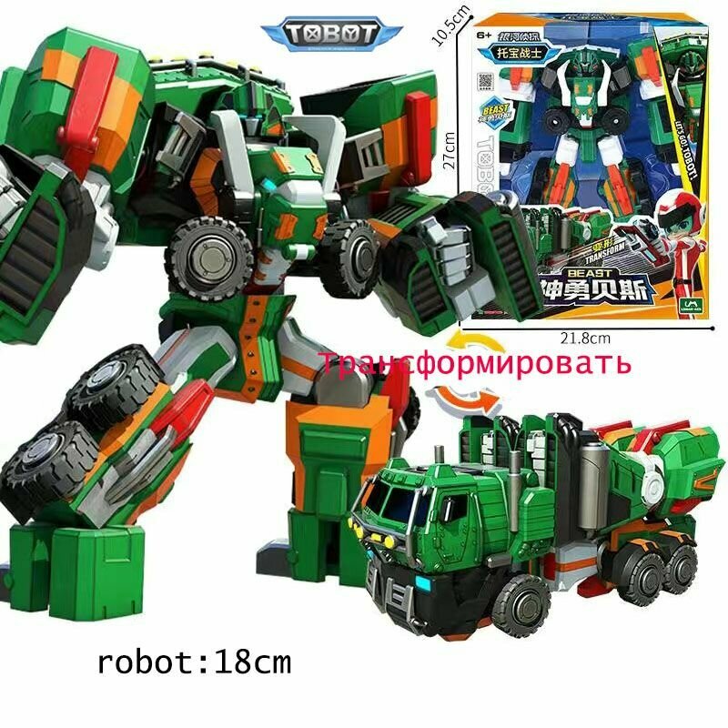Робот Трансформер Tobot , мини Тобот спиди Детективы Галактики , Young Toys, 301096