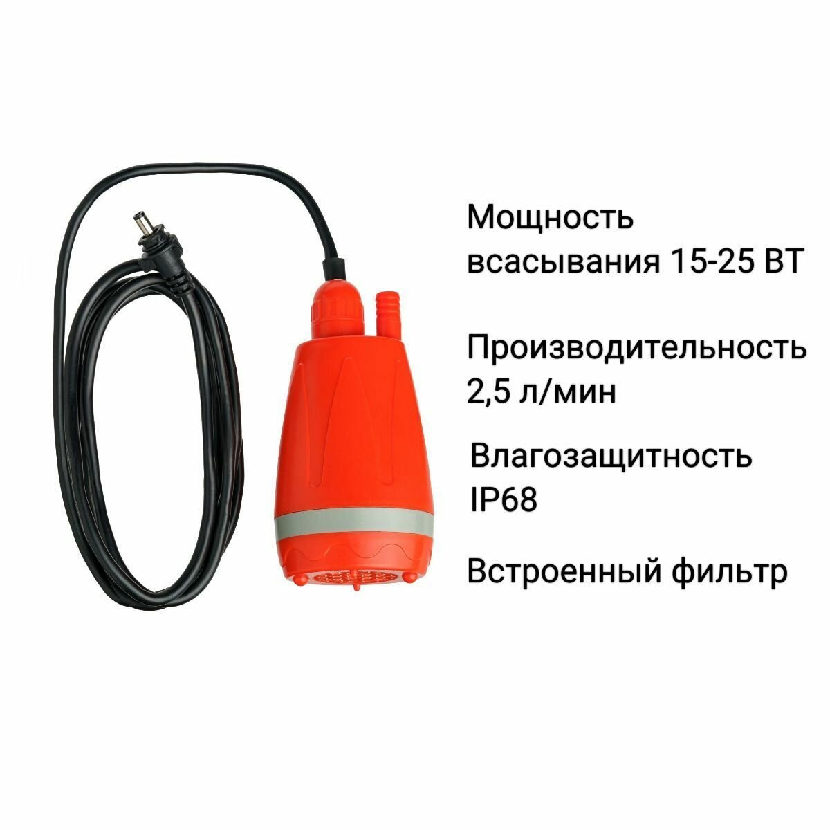 Переносной душ — фото 1