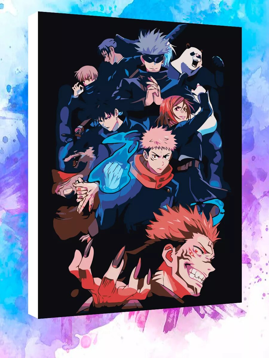 Картина по номерам Магическая битва Аниме