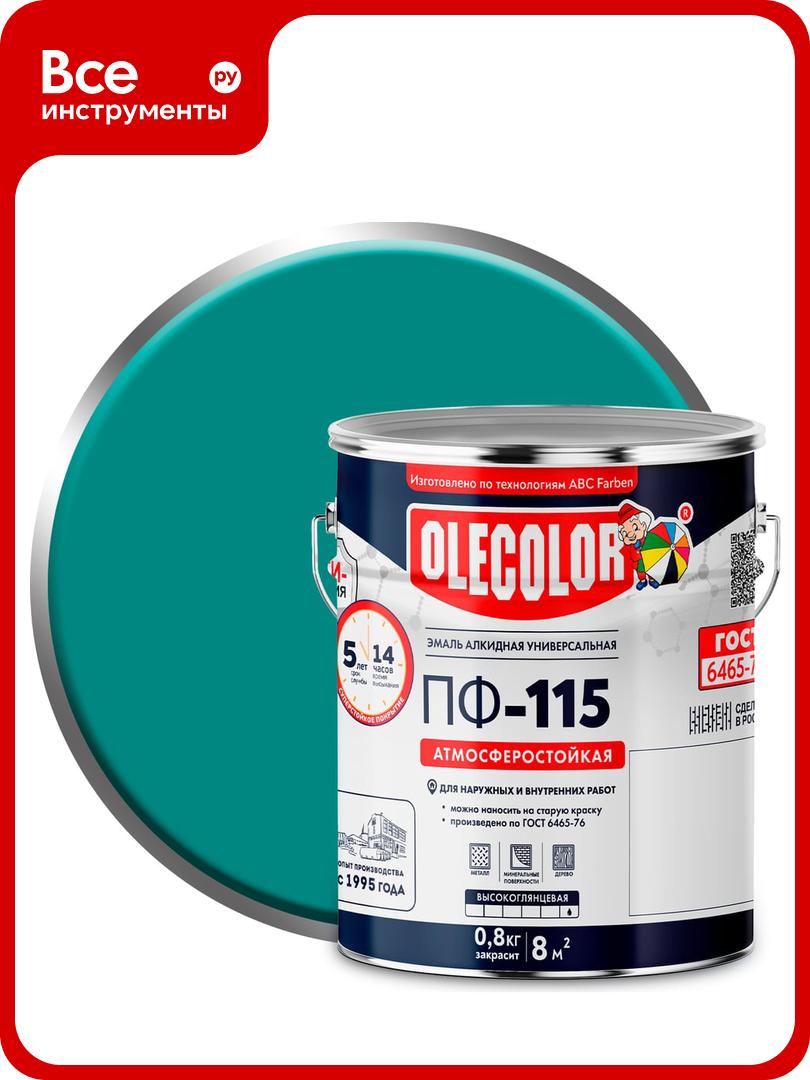 Эмаль OLECOLOR ПФ-115 морская волна, 5 кг, 100 г, для окраски деревянных