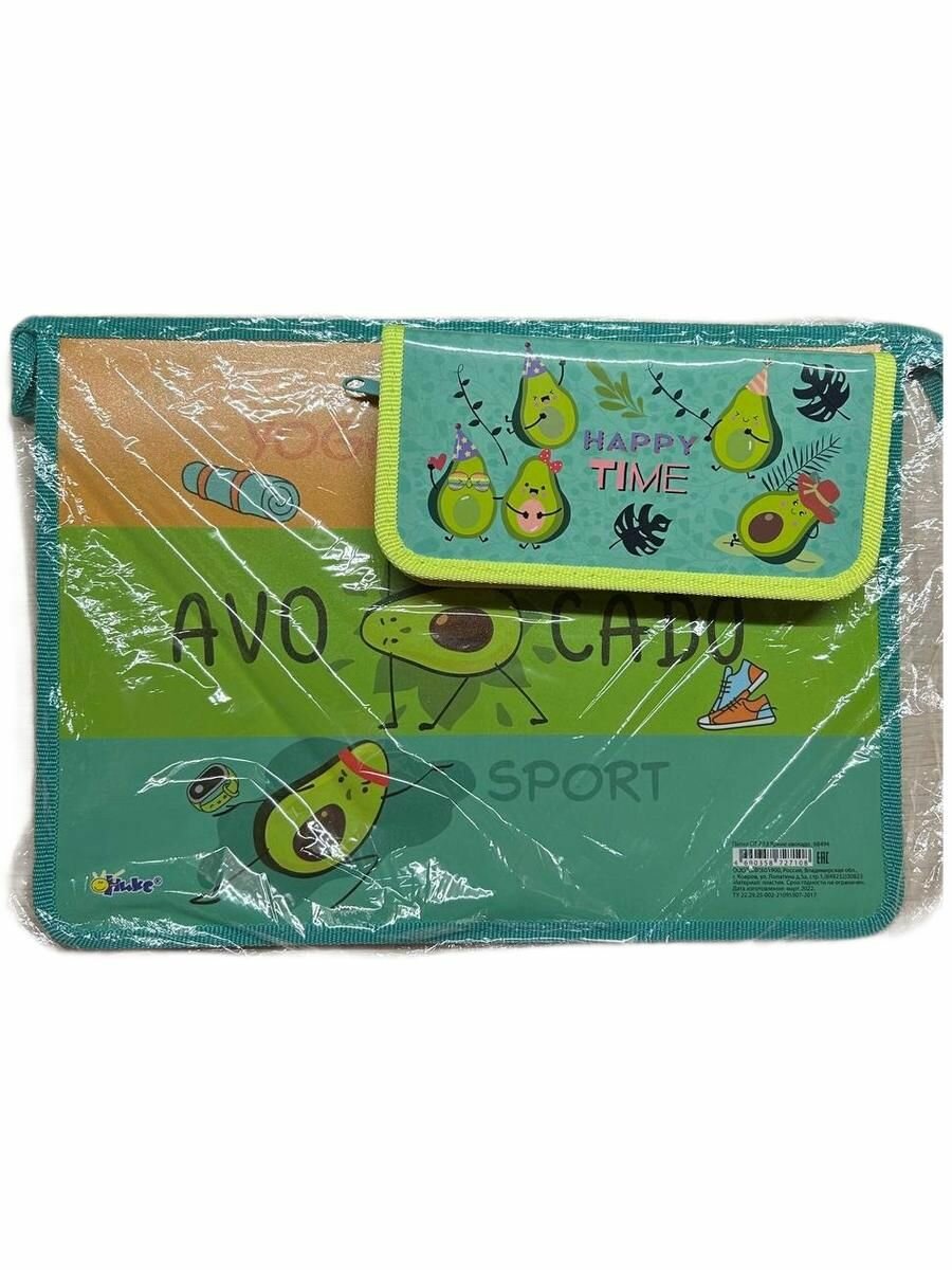 Папка для труда А4 и пенал одинарный "Веселые авокадо". Канцелярский набор