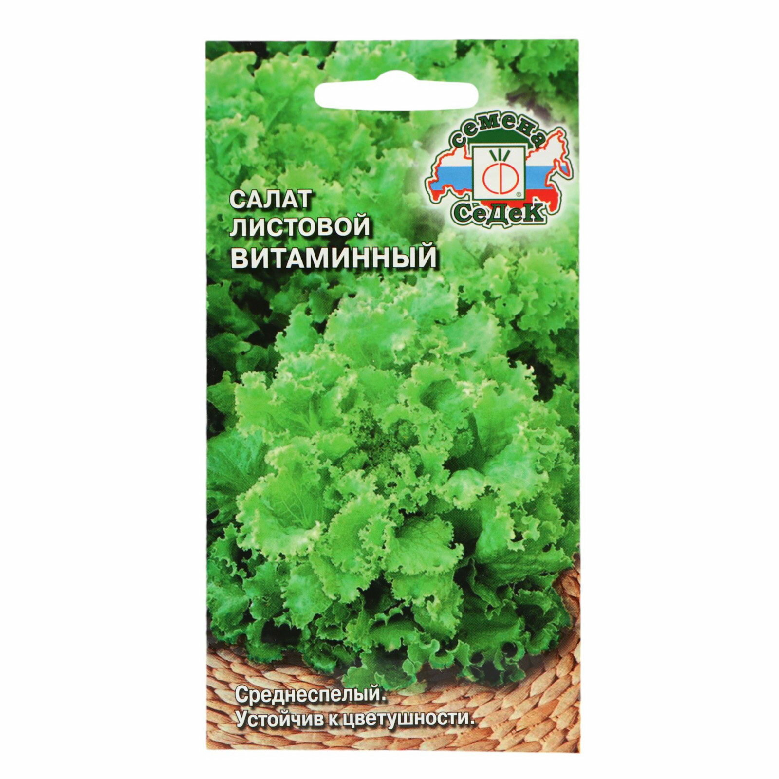 Семена Салат "Витаминный", листовой, 0.5 г, вид: салат, посев на рассаду: апрель