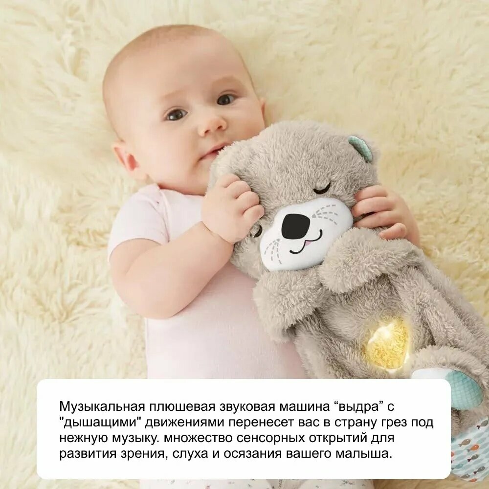 Мягкая игрушка — фото 1