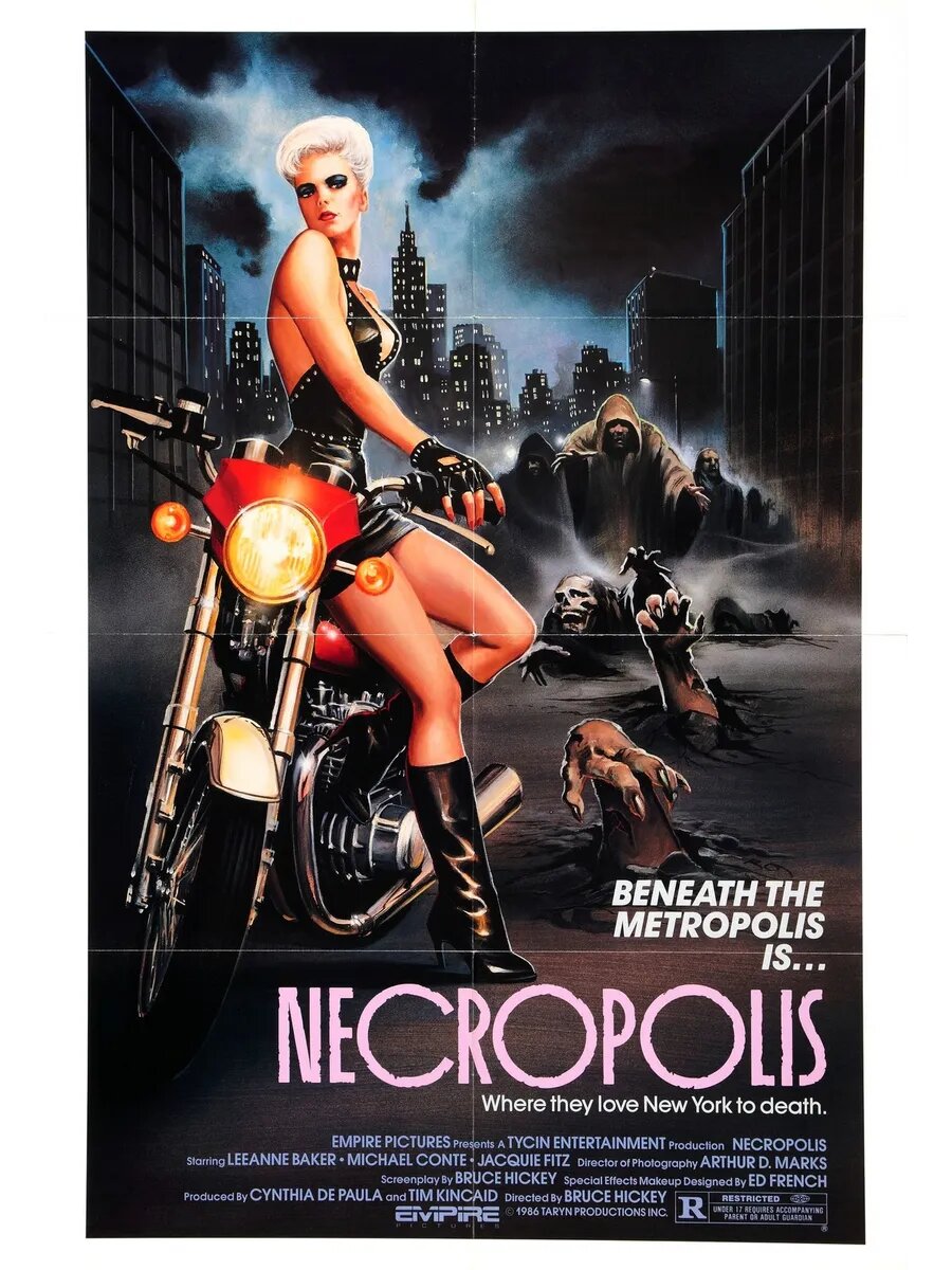 Некрополис (1986) (DVD-R), Грайндхаус (русский перевод).