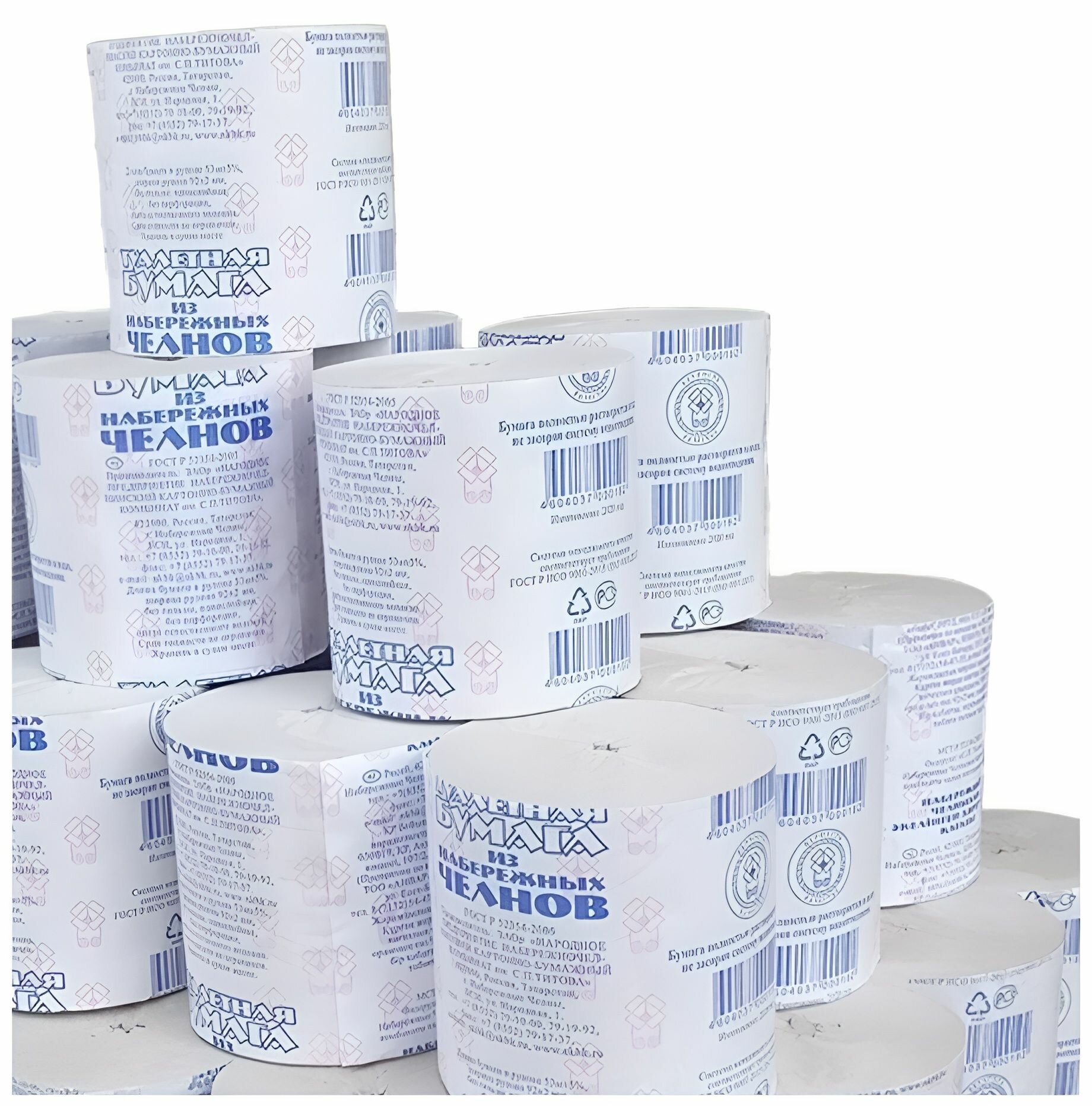 Туалетная бумага 10 штук в упаковке 53м