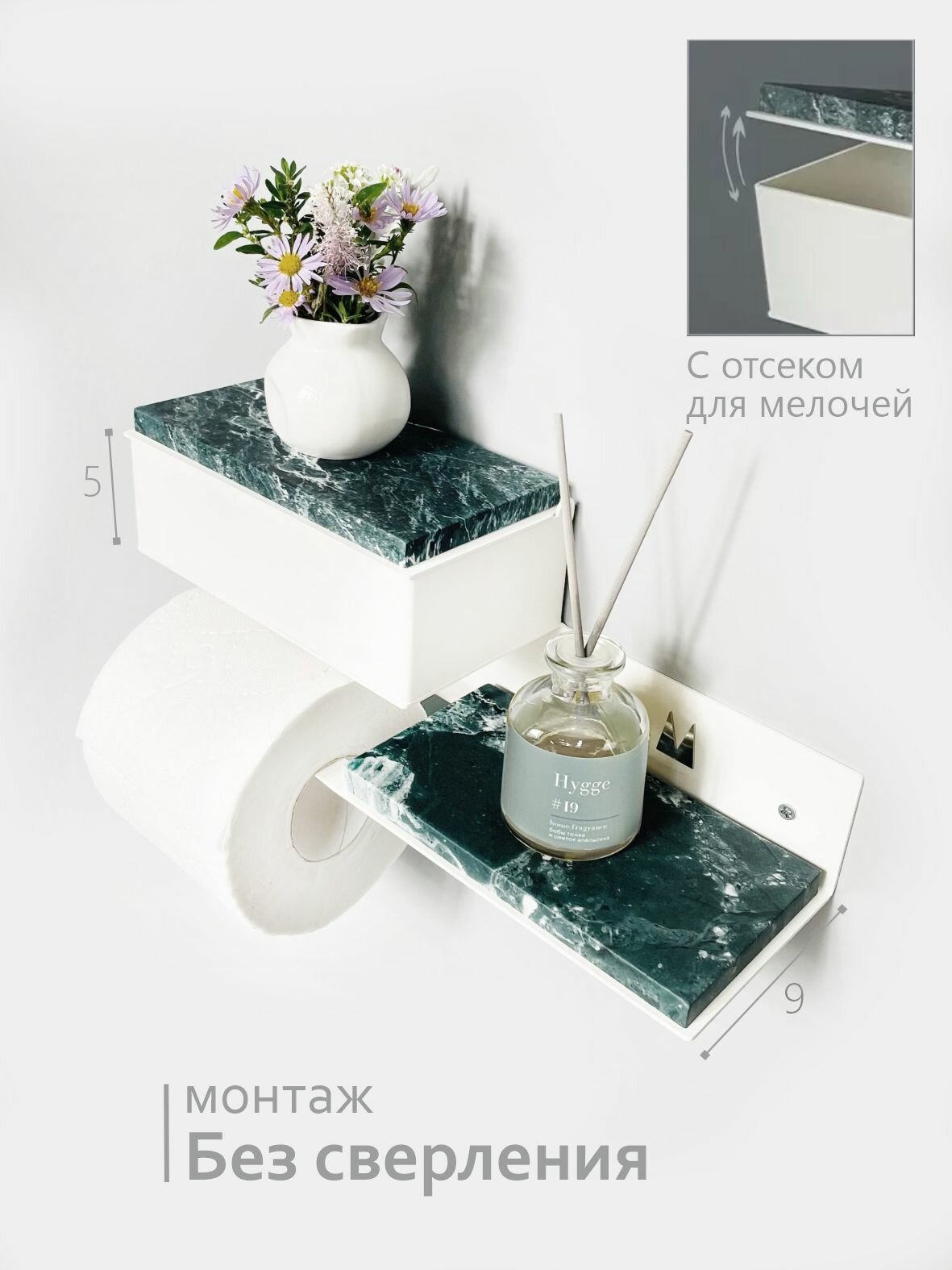 Держатель для туалетной бумаги с деревянной полкой с ящиком. Полка №3А "Малахит на белом"