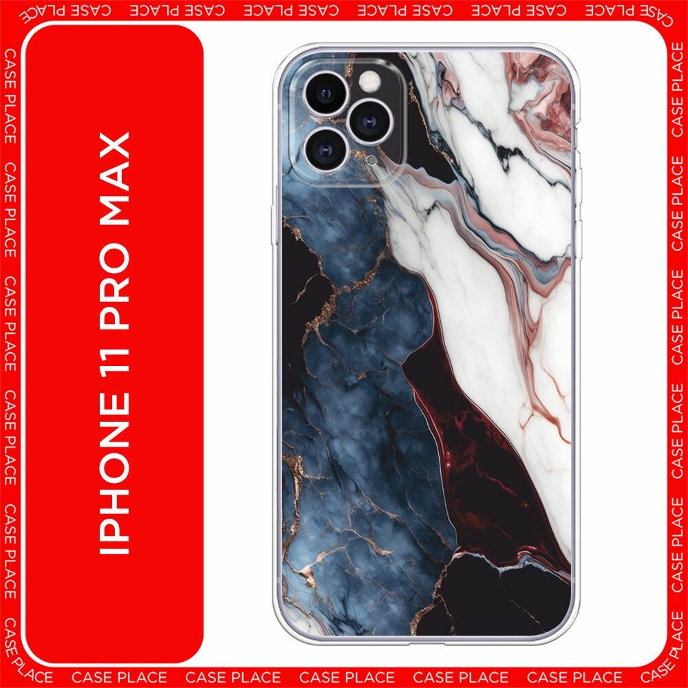 Чехол на Apple iPhone 11 Pro Max / Айфон 11 Про Макс с принтом "Благородный мрамор"